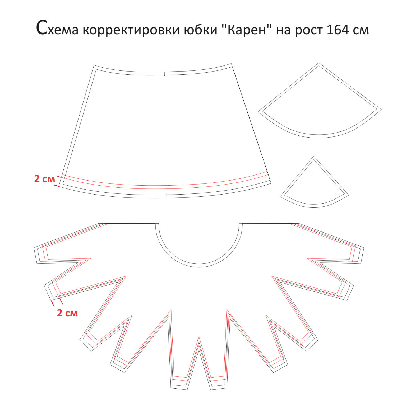 Юбка “Карен” – elena-plenkina.ru
